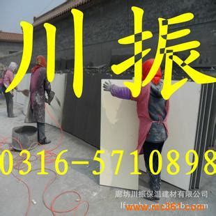 酚醛板质量隔热酚醛板厂家直销保温材料图片 门窗幕墙网