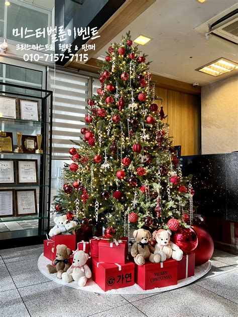 크리스마스장식 크리스마스트리대여업체