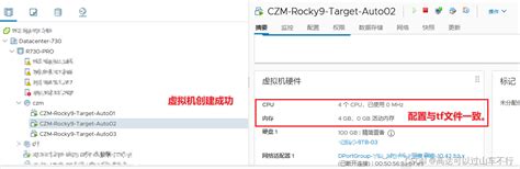 Terraform创建vmware虚拟机（vsphere70）trex Vmware Csdn博客