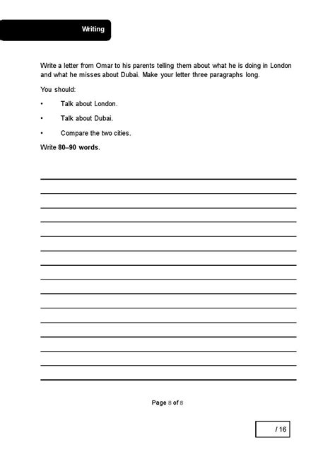 بالصور ملف Pdf نموذج امتحان في اللغة الانجليزية للصف السابع الفصل الدراسي الاول