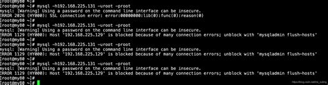 连接mysq时报错：host x is blocked because of many connection errors unblock