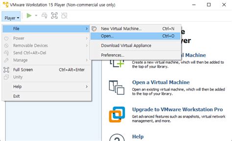 vmware 가상머신 복제 방법