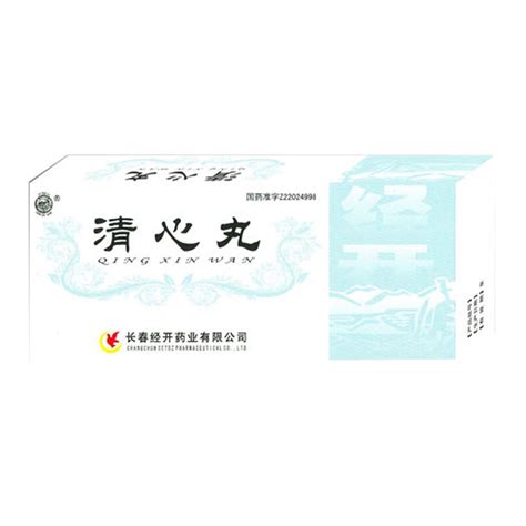 高力清心丸 第19页 大山谷图库