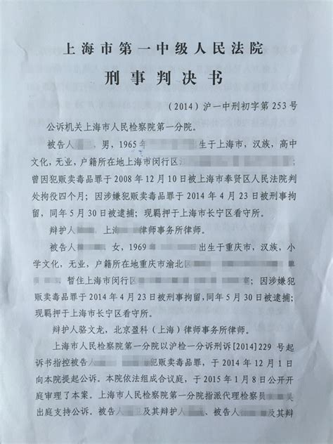 判决书查询 随意云