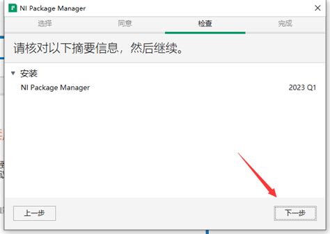 Labview 2020 下载、安装、破解激活 教程 付杰博客