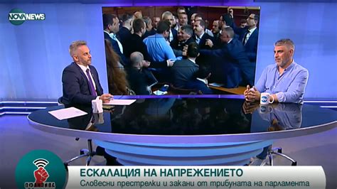 Росен Йорданов Парламентът гъмжи от безсмислени красноречия от