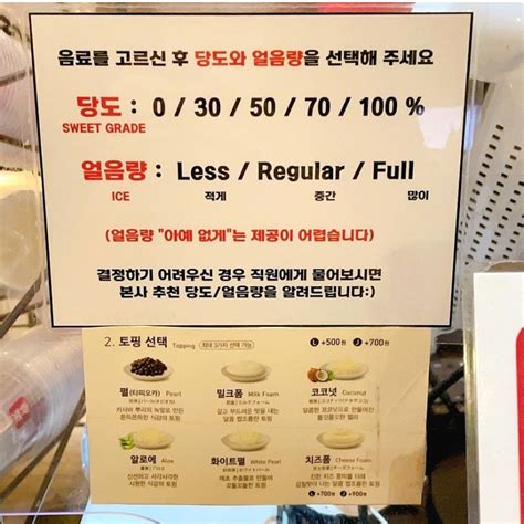 공차 메뉴 가격 추천 Best 5 메뉴판 네이버 블로그