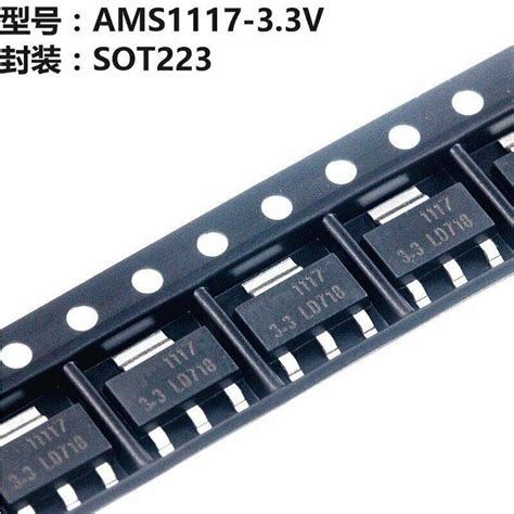 New 10pcs Ams1117 Ams117 3 3 3 3v 1a Voltage Regulator Sot 223 Ship Today Ebay