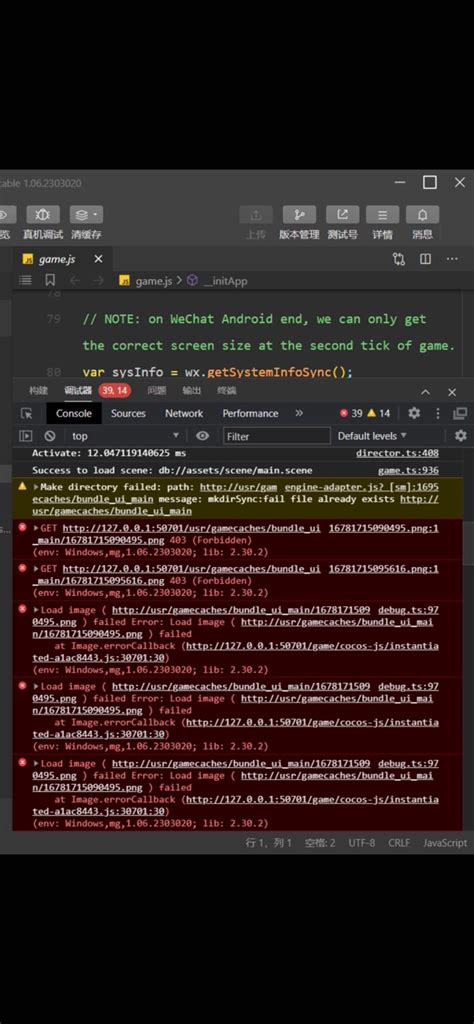 Cocos3d打包微信小游戏，加载资源403 Creator 3x Cocos中文社区
