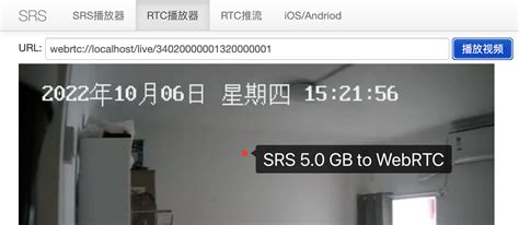 GB28181 SRS 5 0 Has Already Supported GB 2016 With Built In SIP
