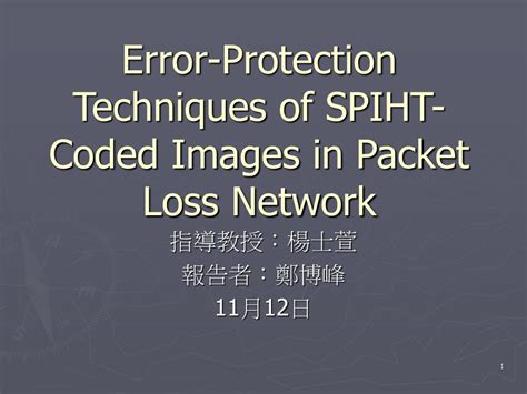 Ppt Error Protection Techniques Of Spiht Coded Images In Packet Loss