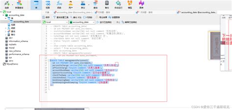 1064 You Have An Error In Your Sql Syntax； Check The Manual That