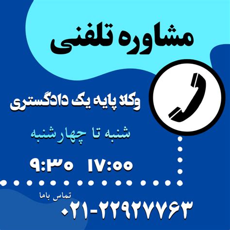 مطالبه خسارت تصادف رانندگی مراحل نمونه دادخواست ماده 89