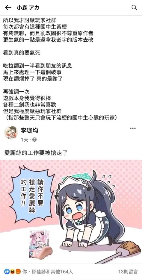 為什麼這種怪咖宅男那麼多 卡特 Kater