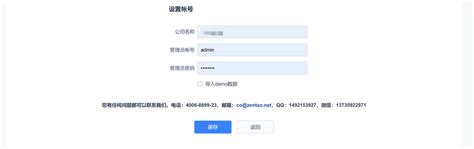 基于docker Compose的禅道部署实践：自建mysql与redis集成及故障排查指南禅道 Redis Csdn博客