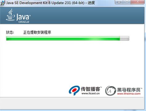 jdk下载安装与环境变量配置图文教程【超详细】