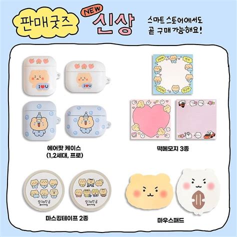 망그러진 곰 더현대 팝업 스토어 인스티즈 Instiz 이슈 카테고리