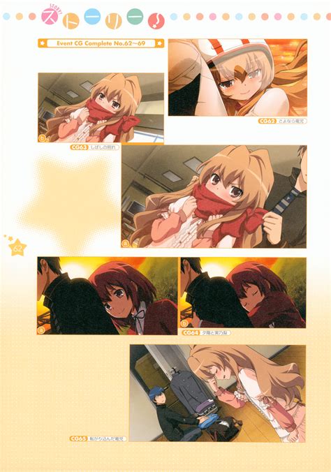 Various Cgs From Toradora Portable Rtoradora