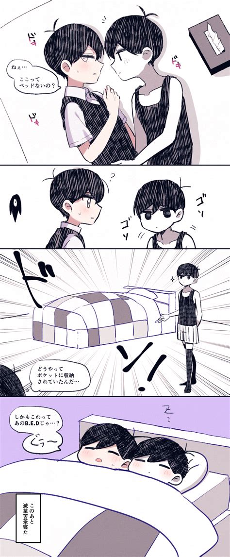 Sunny And Omori Omori Drawn By Yutsu Danbooru