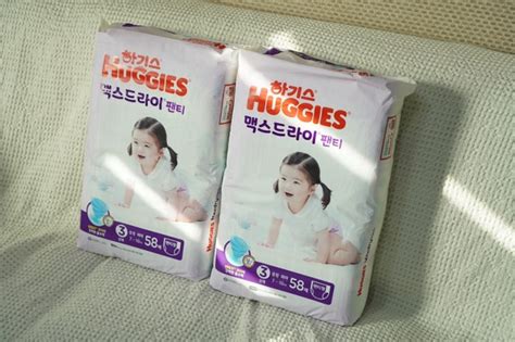 흡수력 좋은 하기스 맥스드라이 팬티기저귀 밤기저귀로 추천 네이버 블로그