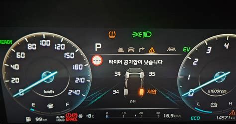 기아 니로 Hev 차량 타이어 공기압 주의 경고등 지식in