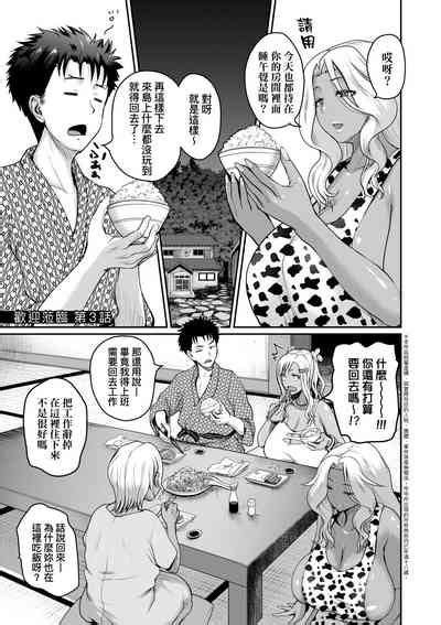 Invite Sex Darake No Shima Desu Ga Nani Ka 歡迎蒞臨！sex無限制之島到底是怎樣？