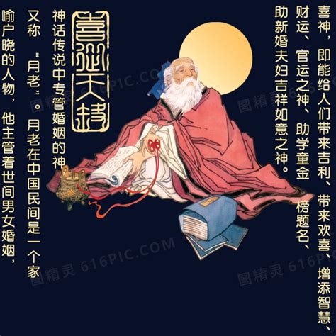 月老红线霸气图片月老牵红线头像 伤感说说吧
