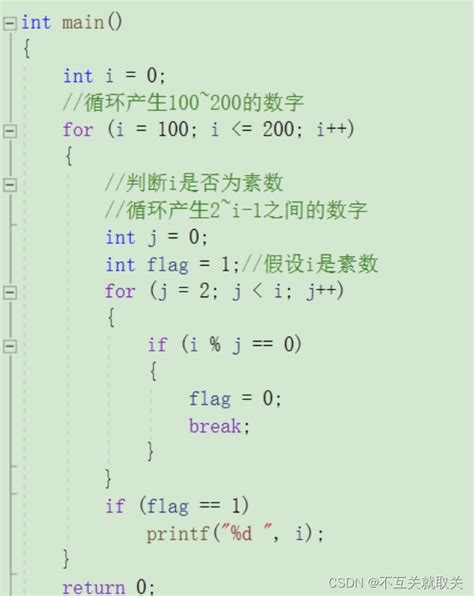 C语言之分支与循环c语言else之后怎么接多个 Csdn博客