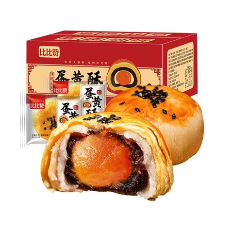 比比赞蛋黄酥雪媚娘12枚540g 淘客易