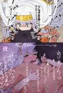 Post 5260988 A Certain Magical Index Index Irokohaku