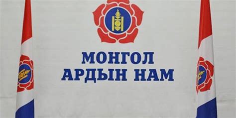 МАН Биржийн тухай хуулийг энэ онд батлахаар төлөвлөж байна