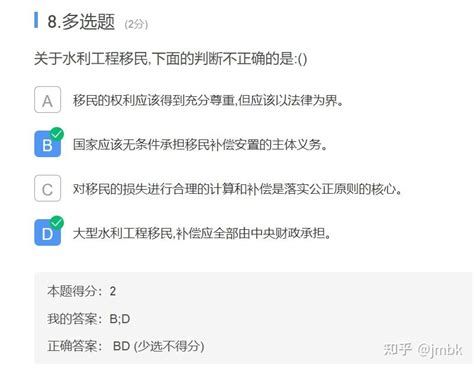 工程伦理2021习题答案 第七章 水利工程的伦理问题 知乎