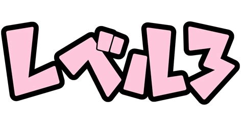 学級通信 イラストせんせい 使いやすいフリー素材集