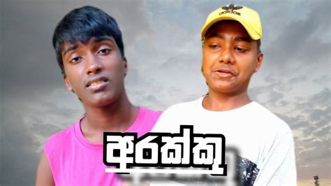 අරක්කූ Arakku කූරා Productions Youtube