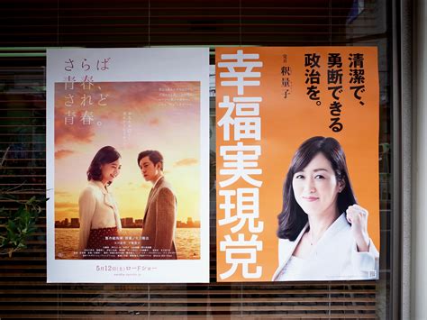 さらば青春されど青春 大阪屋 たてものブログ