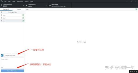 github入门级教程 超全面 知乎