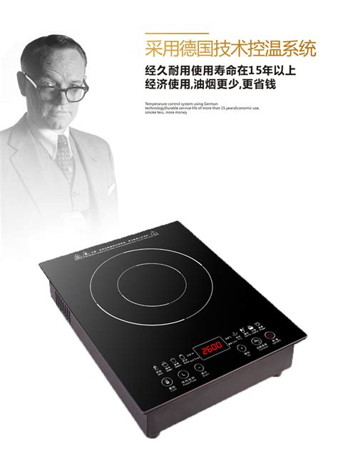 嵌入式电陶炉电磁炉 单灶家用台式镶嵌式大功率电磁炉电陶炉灶 阿里巴巴