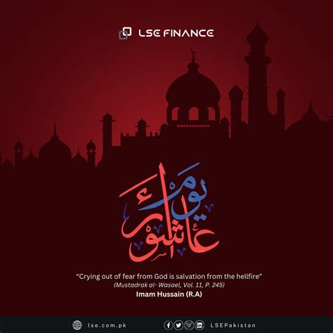 Lse Finance Limited On Linkedin Muharram Reflect Unity Compassion