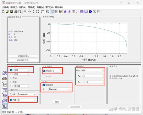 Fir 数字滤波器 Verilog设计实现 知乎 Fir 数字滤波器 Verilog设计实现 知乎
