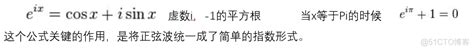 Python傅里叶级数拟合fft怎么获取拟合方程 Python傅里叶级数画图代码mob64ca140ee96c的技术博客51cto博客