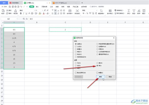 WPS Excel中如何快速使所有数值均除以同一个数 WPS表格批量除以同一个数的方法教程 极光下载站