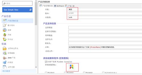 便携式软件打包成单文件exe和直装安装包exe制作 绿色软件打包成独立exe怎么恢复成文件格式 csdn博客