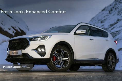 اعلام مشخصات رسمی خودرو جدید بهمن موتور؛ فیدلیتی الیت