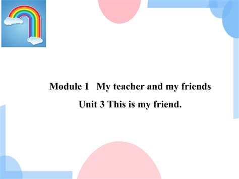 Starter Module1 Unit 3 This is my friend 课件33张 内嵌音频2022 2023学年外研版七年级