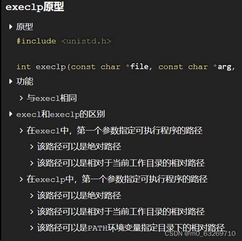第二次上机实验mysysc Csdn博客