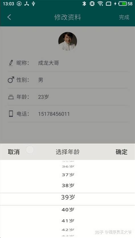 【计算机毕业设计课程设计】基于android的人脸识别考勤系统设计与实现（源码文章） 知乎