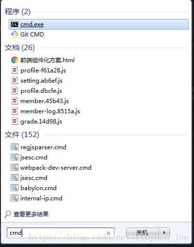 使用cmd命令行工具报错：please try running this command again as root