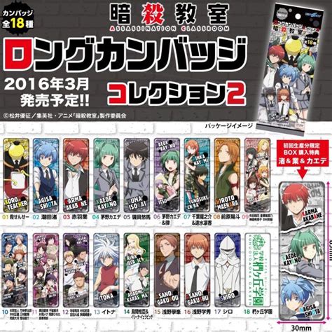 Assassination Classroom Big Long Can Badge Pin Collection 2 Blind
