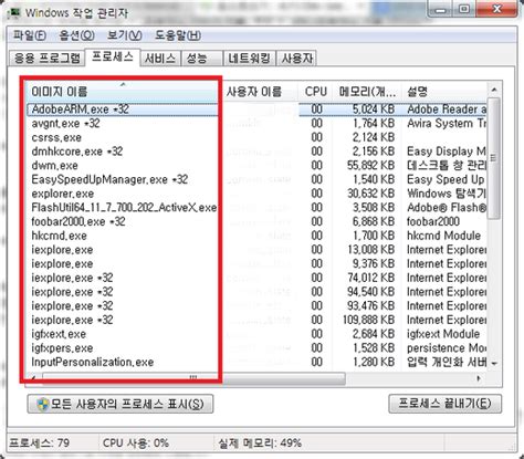 [윈도우 서버] Cmd 프로세스 Kill 명령어 네이버 블로그