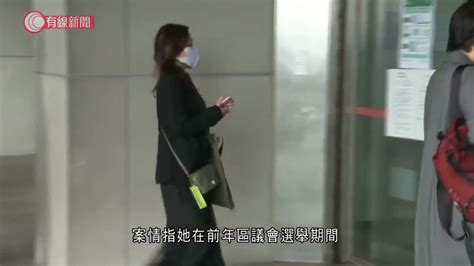 涉歌唱表演免費書法班賄選 區選敗選人歐頌賢被控兩項選舉舞弊今提堂 20211214 港聞 有線新聞 Cable News